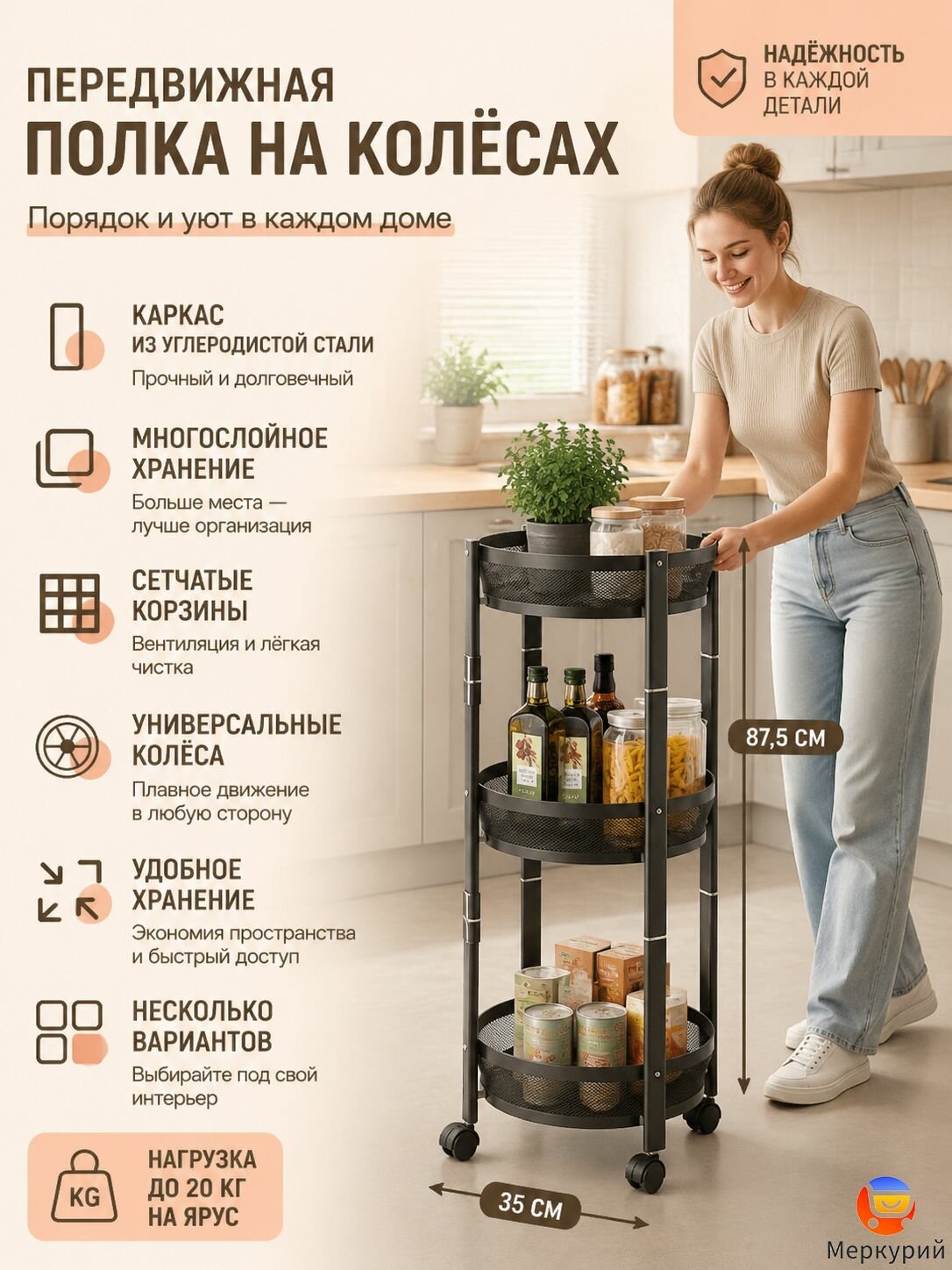 Вращающаяся круглая этажерка для овощей, складная, 3 полки, высота 87.5 см, для кухни и балкона