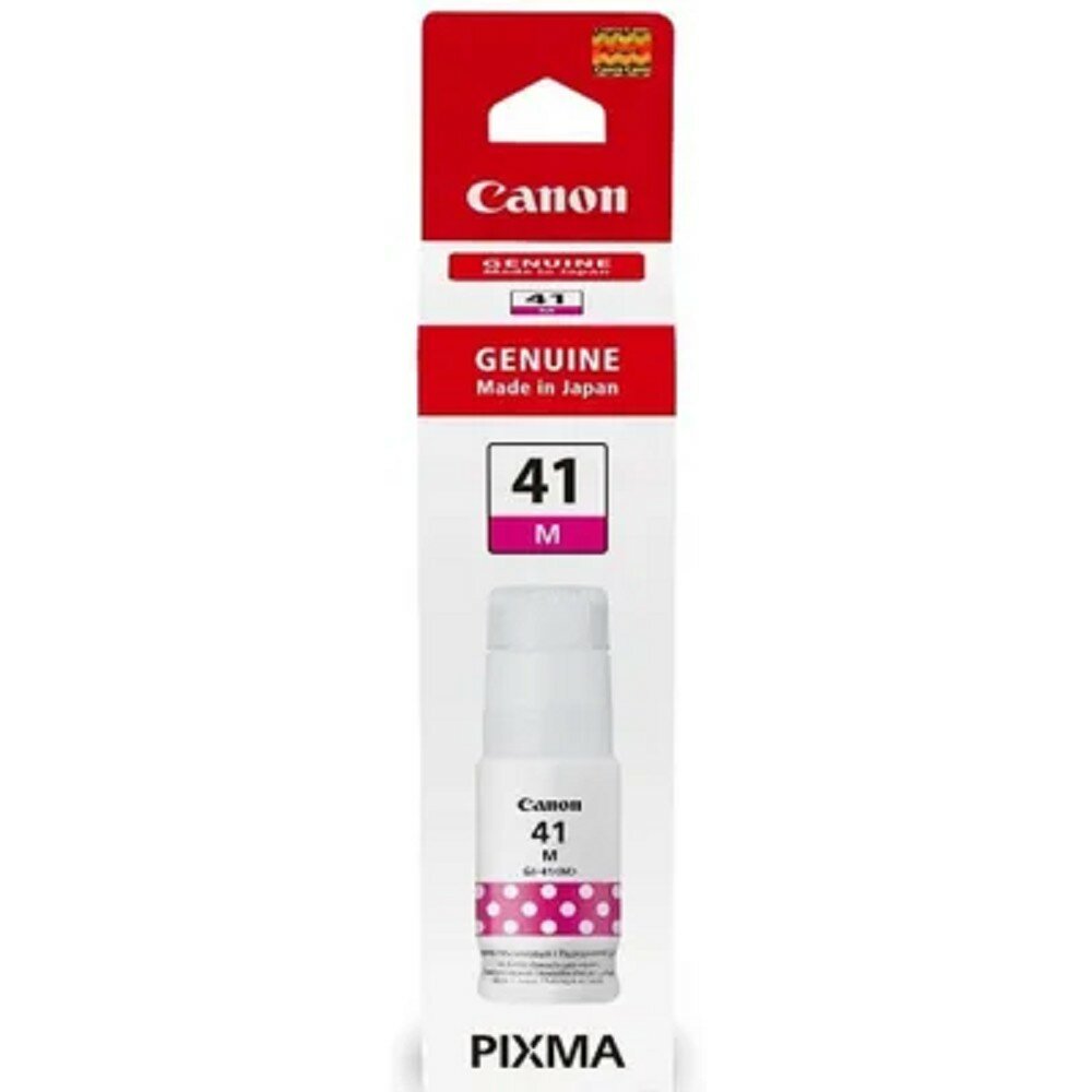 Картридж Canon 4544C001, Пурпурный