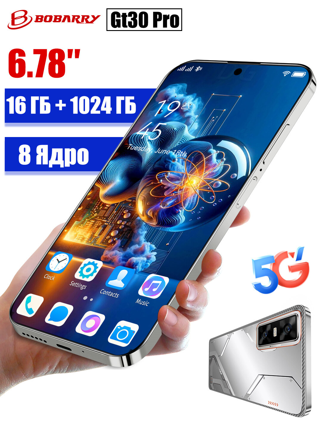 Мощный игровой смартфон GT30 Pro 16+1024ГБ Android 14 5G 8000 мАч 2SIM Российская система, Серебристый