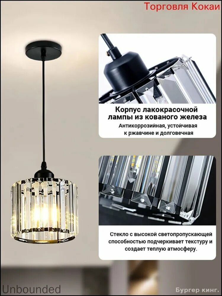 Люстра, E27, 60 Вт — фото 1