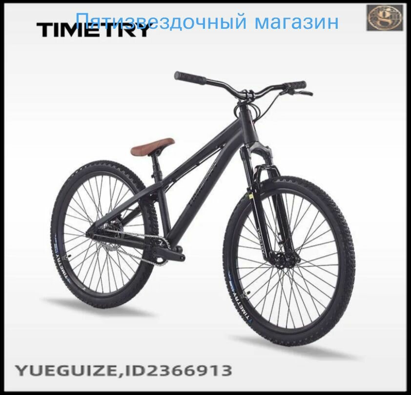 HaizhiyunHUWAI Велосипед Горный, Dirt/Street, 019dbeb34424775d83799125e499cc7b