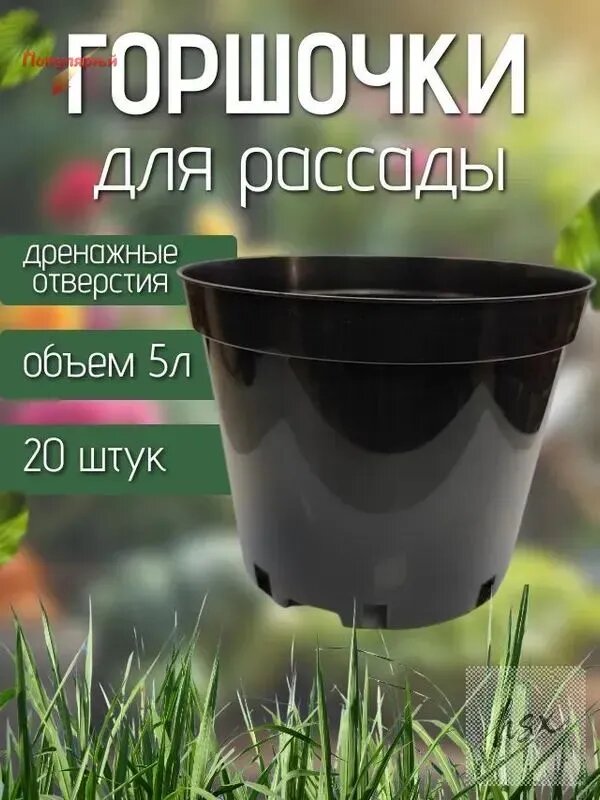 Пакеты для рассады