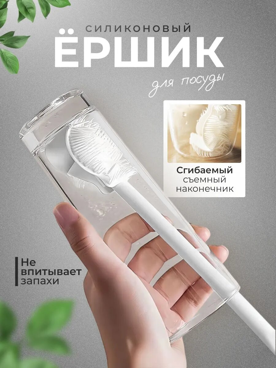 Щетка для посуды, 1 шт кухонная для мытья посуды