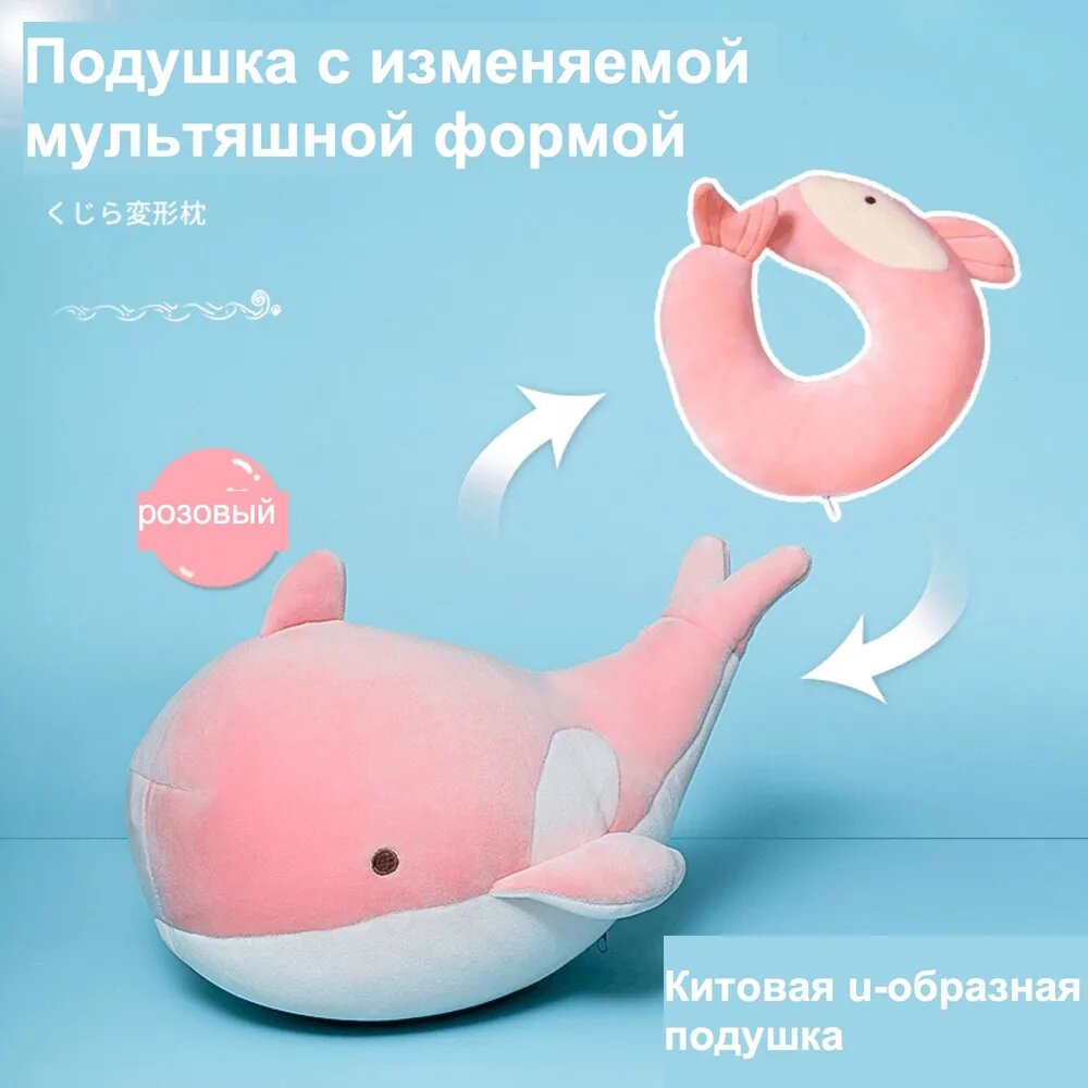 Подушка для шеи