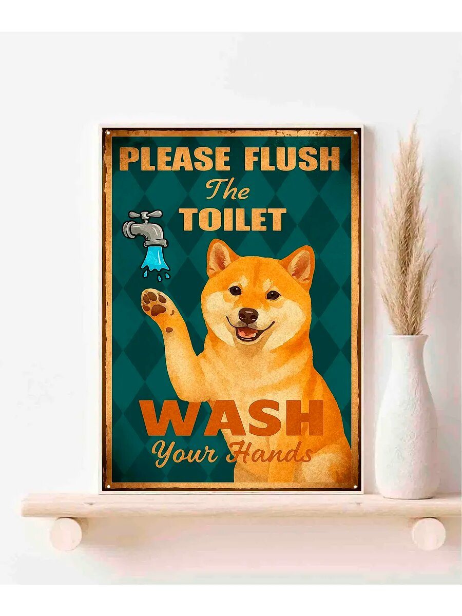 Собака породы Сиба-ину, Please Flush The Toilet, Плакат 30x4