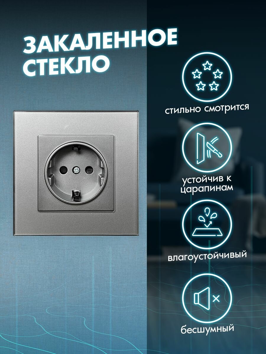 Розетка — фото 1