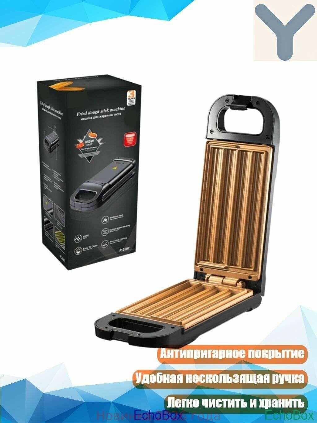 Тостер mzm-20260205120155700_mzr_03, разноцветный