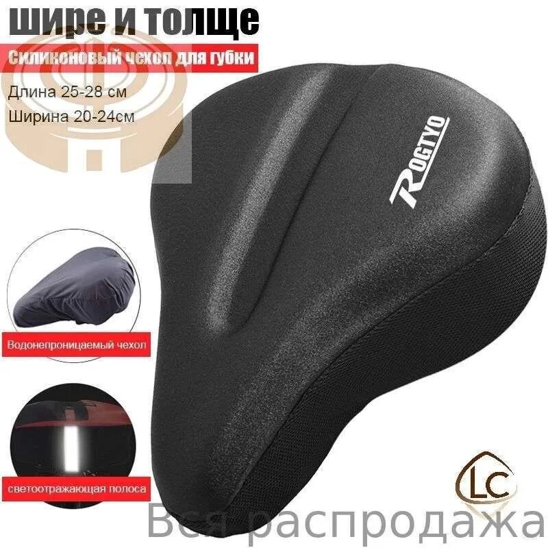 Чехол для велосипеда