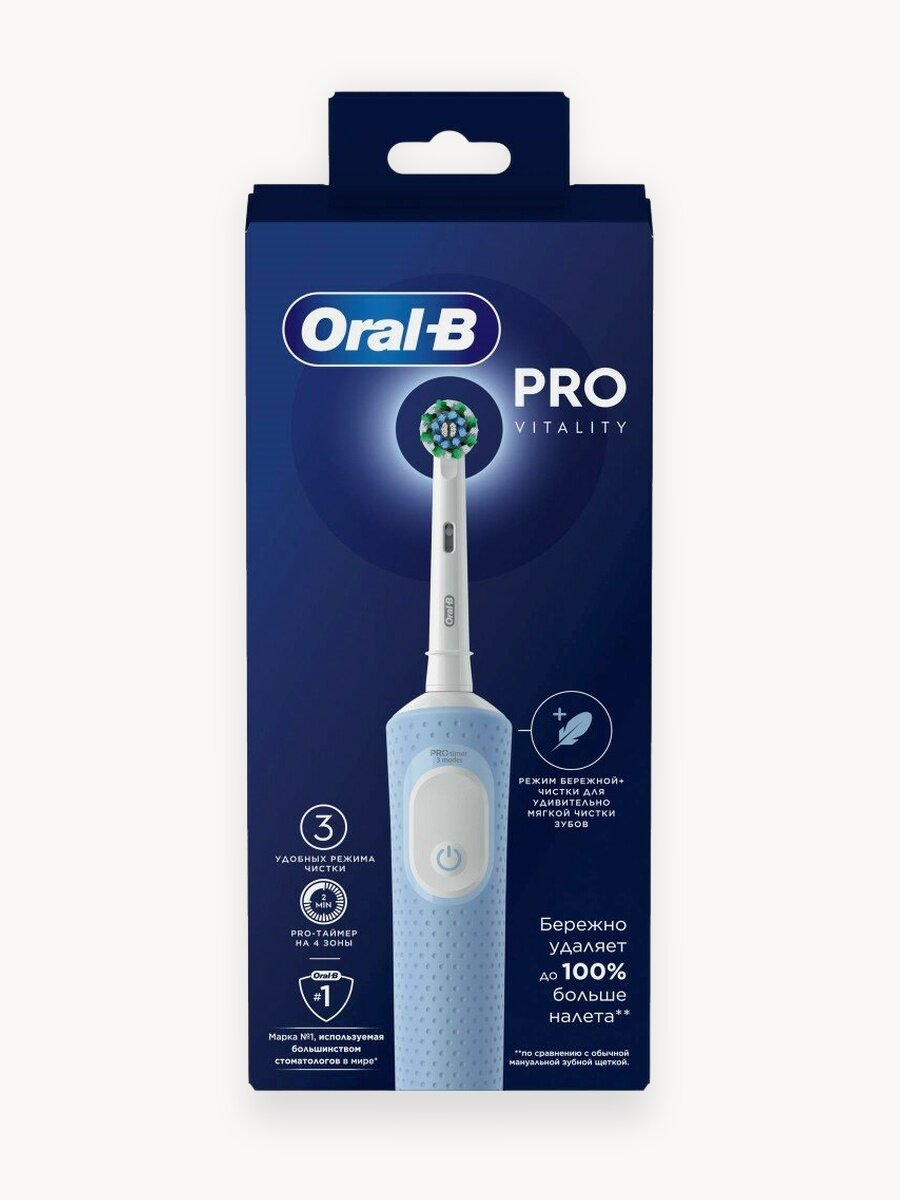 Оригинальная электрическая зубная щётка Oral-B Vitality Pro для бережной чистки, Голубая, 1 шт