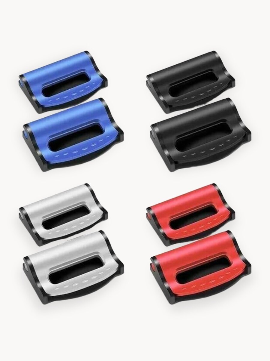 Ограничитель ремня безопасности 2шт / Фиксатор длины