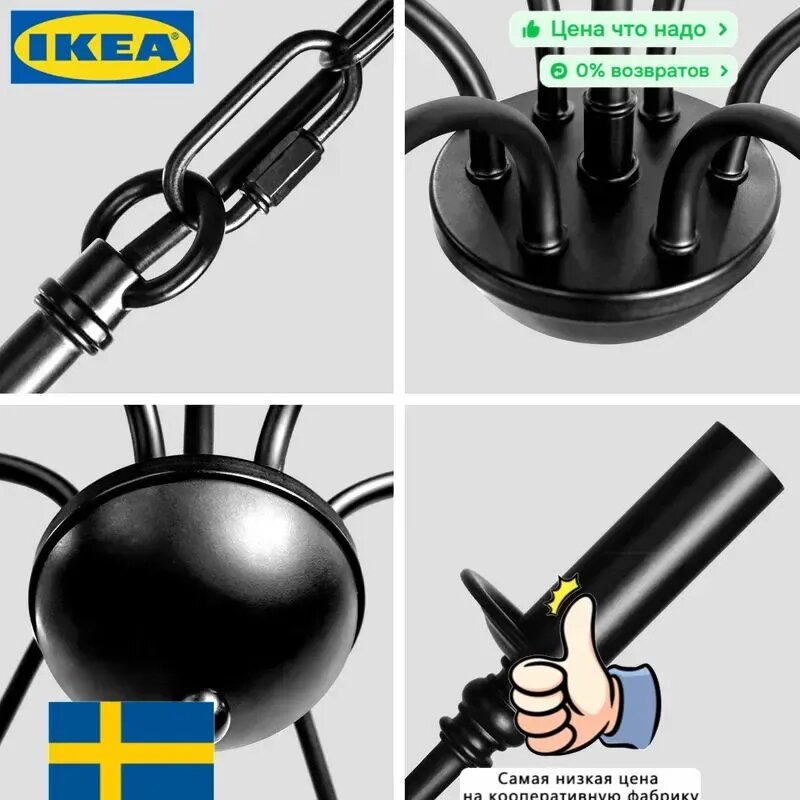 IKEA Люстра, E14, 40 Вт — фото 1