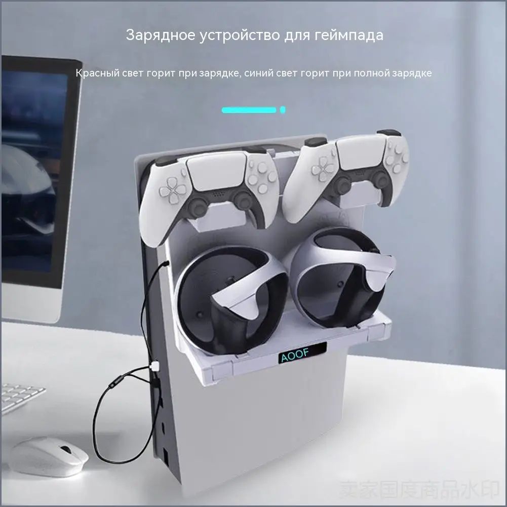 Зарядная станция для контроллеров PS VR2 и PS5 с настенным креплением