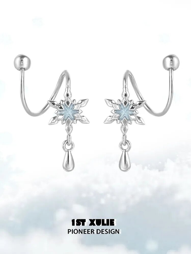 Серьги