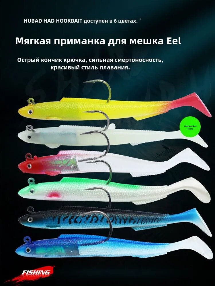 Мормышка, 29 г — фото 1