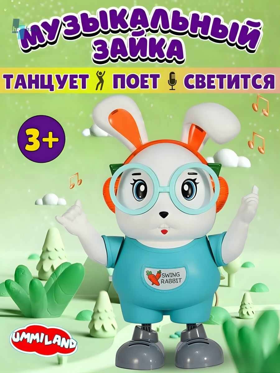 Музыкальная игрушка Заяц танцующая для малышей-3