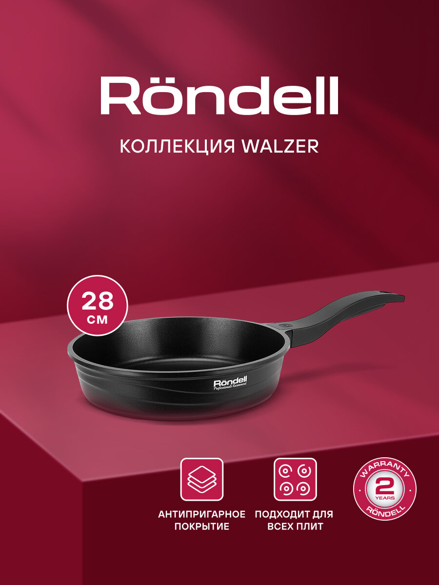Сковорода Rondell Walzer RDA-769, 28см, черный, TriTitan покрытие, без крышки