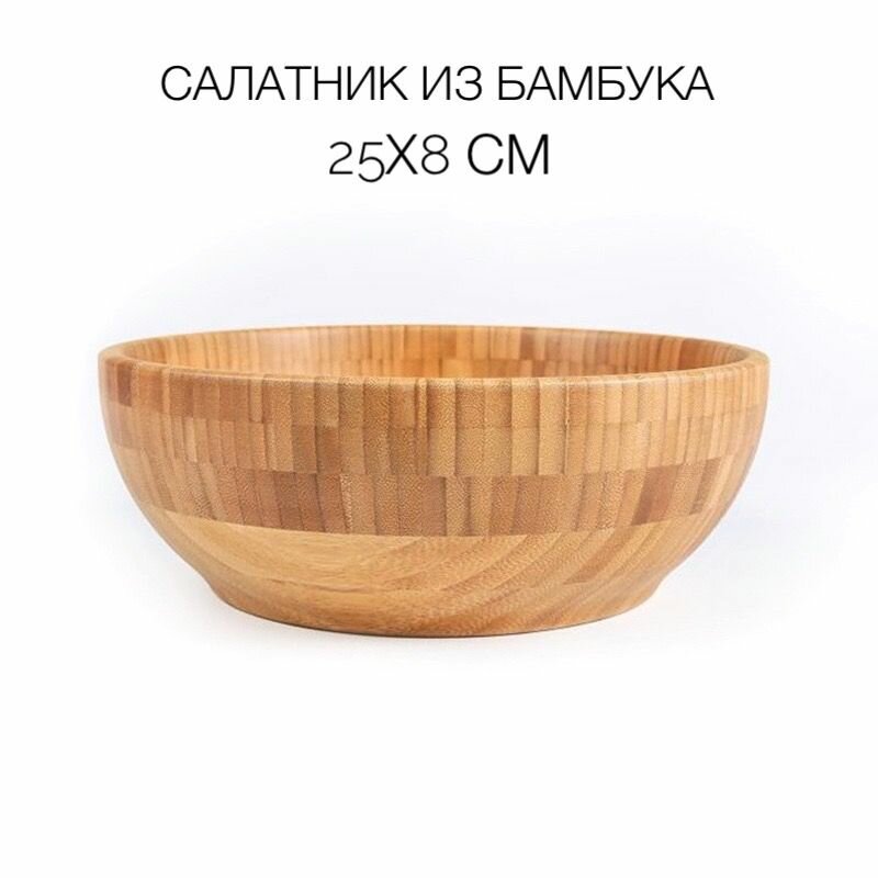 Теста, миска для замешивания теста, большая деревянная миска в японском стиле, миска из утолщенного бамбука, ,