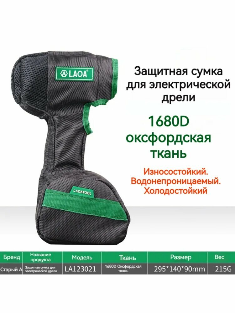 Kazanqi Bazar Чехол для ледобураЭлектрический поясной рюкзак, водостойкий органайзер, износостойкая оксфордская ткань