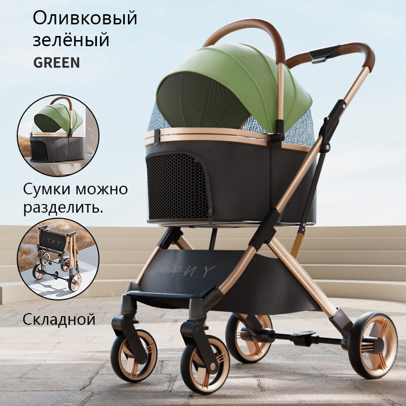 Переноска