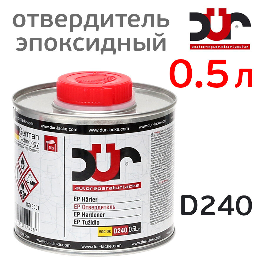 Отвердитель DUR EP D240 (0,5л) для эпоксидного грунта