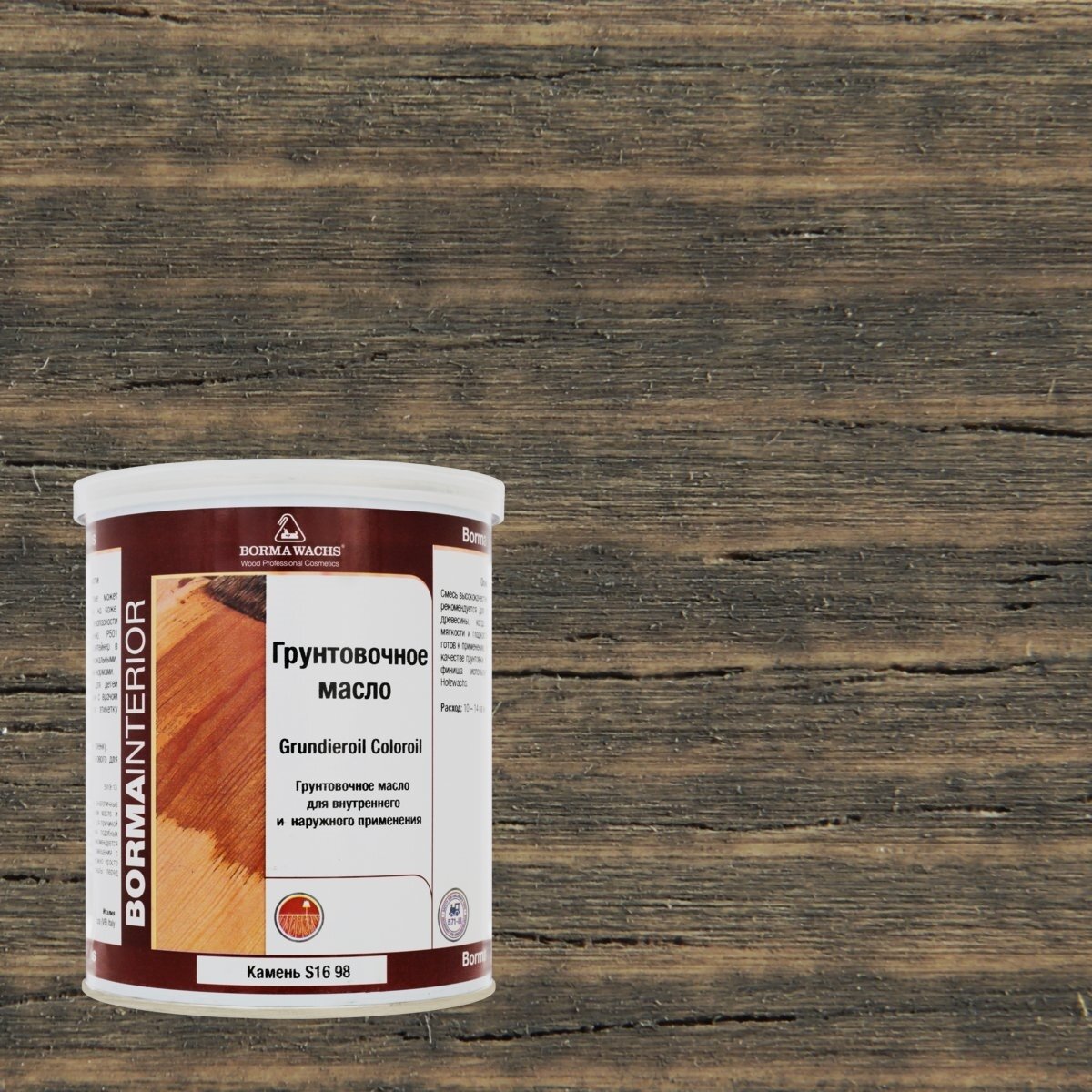 Грунтовочное масло Borma GrundierOil 1 л 98 Камень S16 3910PT98