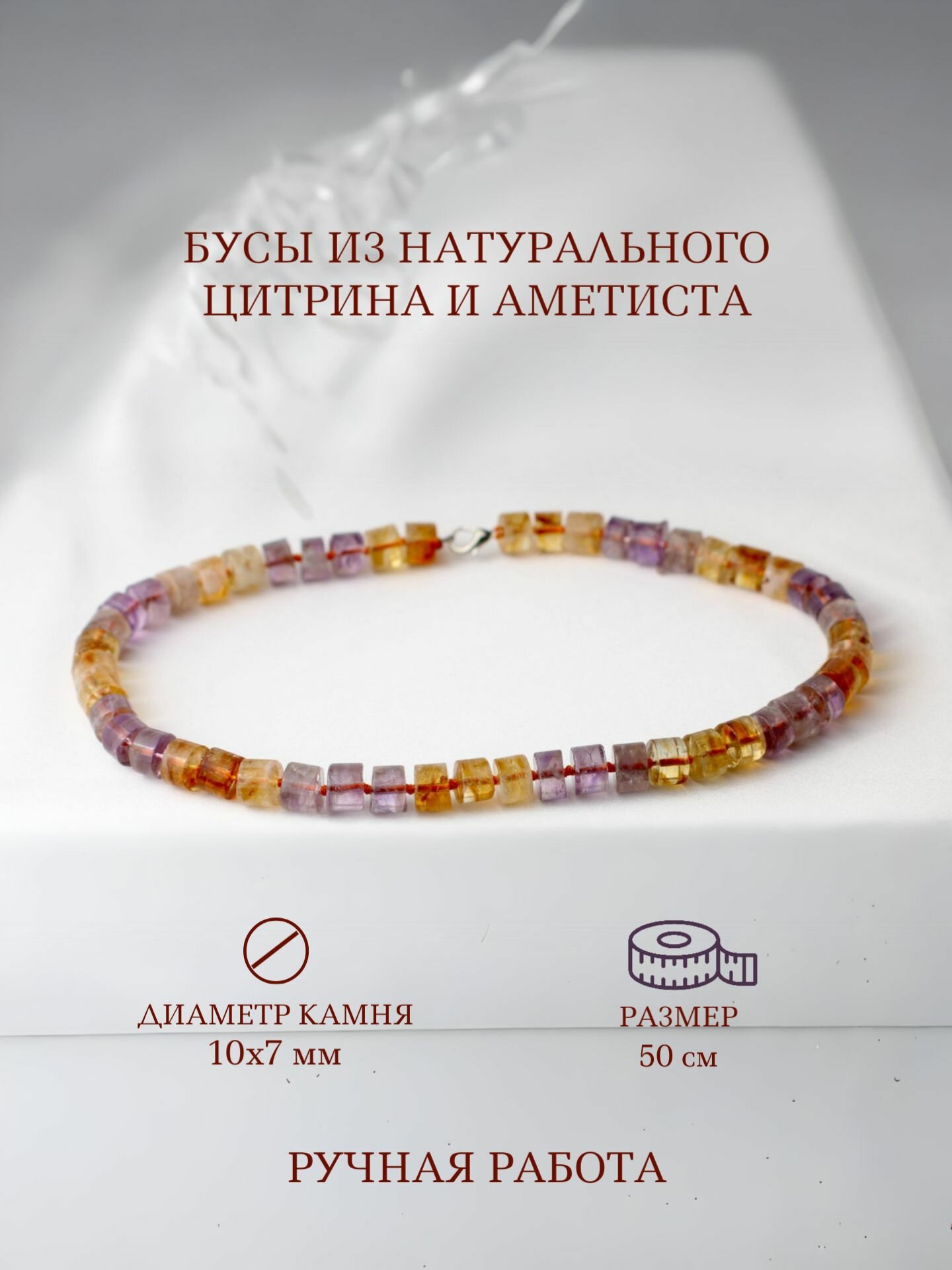 Колье