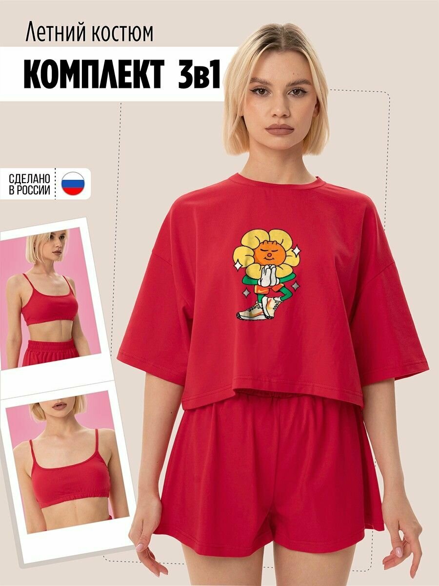 Комплект одежды Костюм тройка