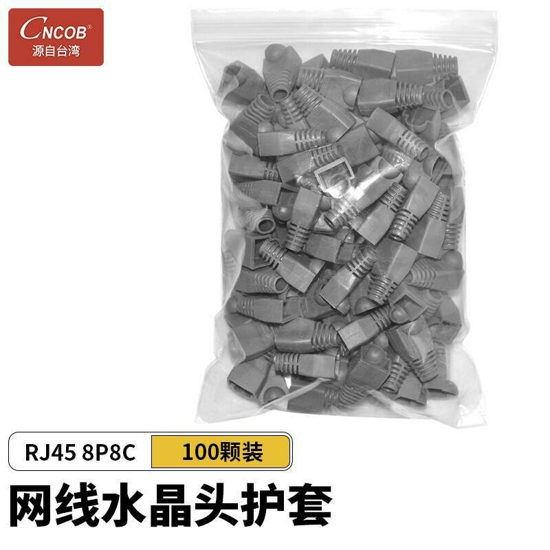 Защитная крышка CNCOB Crystal Head, для сетевого кабеля RJ45, 8p8c, темно-серая, 100 шт