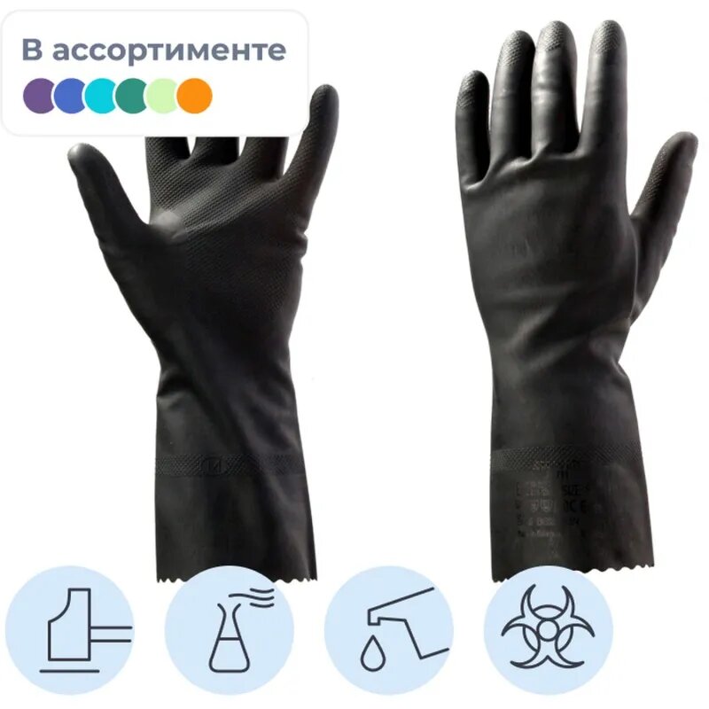 Перчатки латексные с напылением JetaSafety JL711 р. XL Jeta Safety 1420336