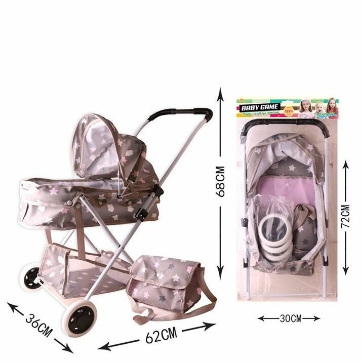 Коляска для куклы КНР Серое звездное небо, люлька, большие колеса, с сумкой и корзиной, для кукол до 44 см, в пакете
