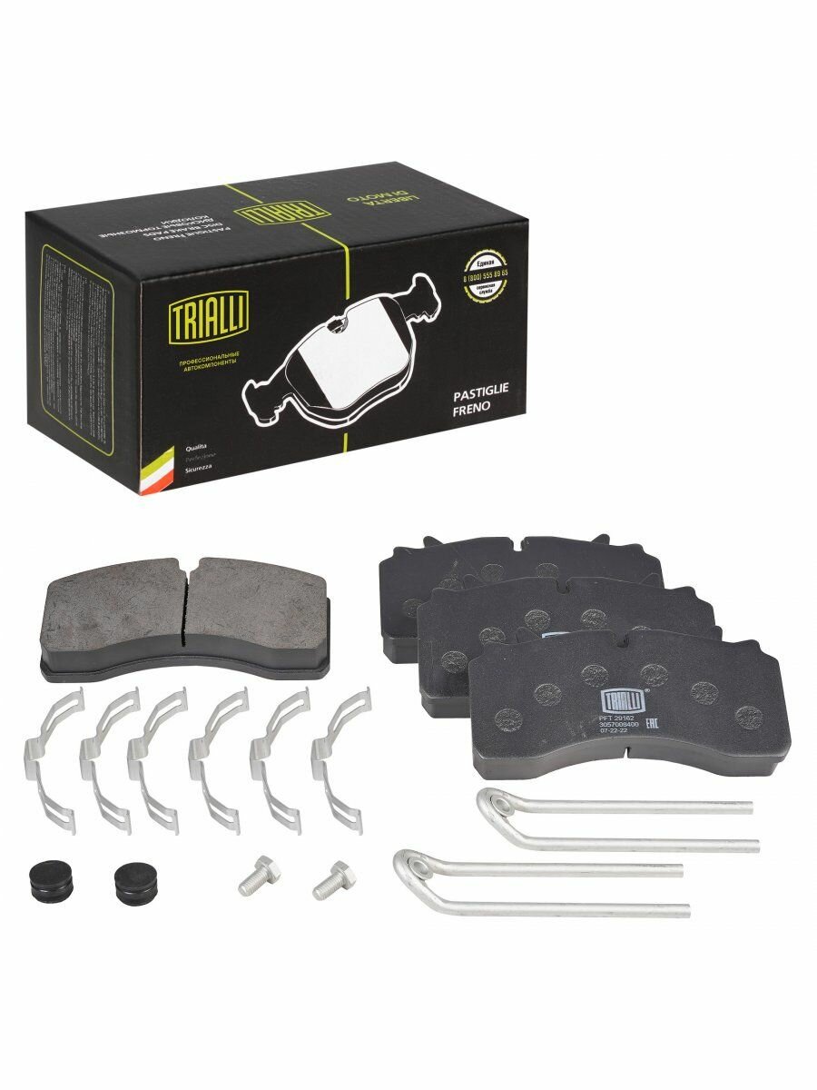 Колодки тормозные дисковые для прицепов SAF с монтажным комплектом, TRIALLI PFT 29162