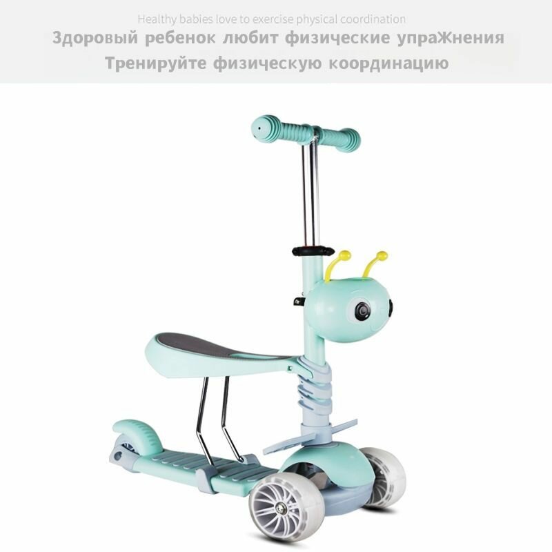 Детский самокат