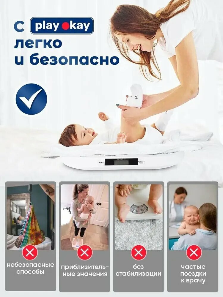 Детские весы — фото 1