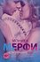 Не разлучайте нас (Мерфи М.)