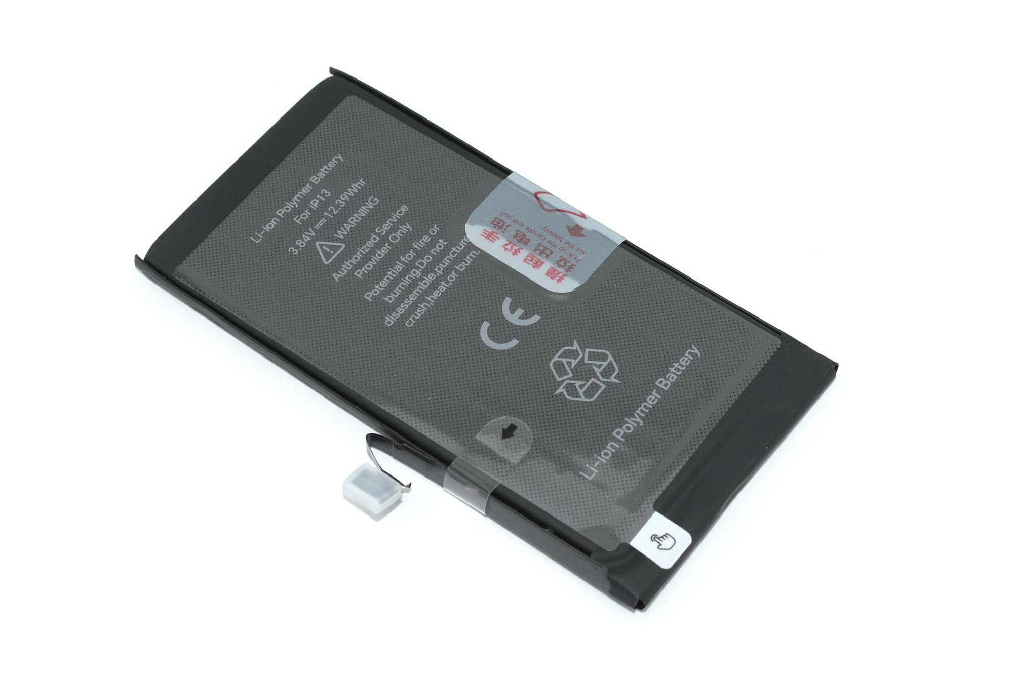 Аккумулятор (батарея) JCID для Apple iPhone 13