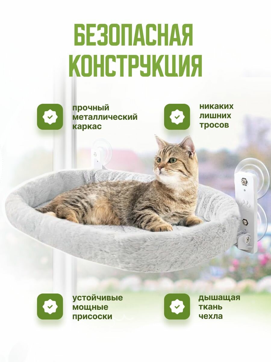 Гамак для животных — фото 1