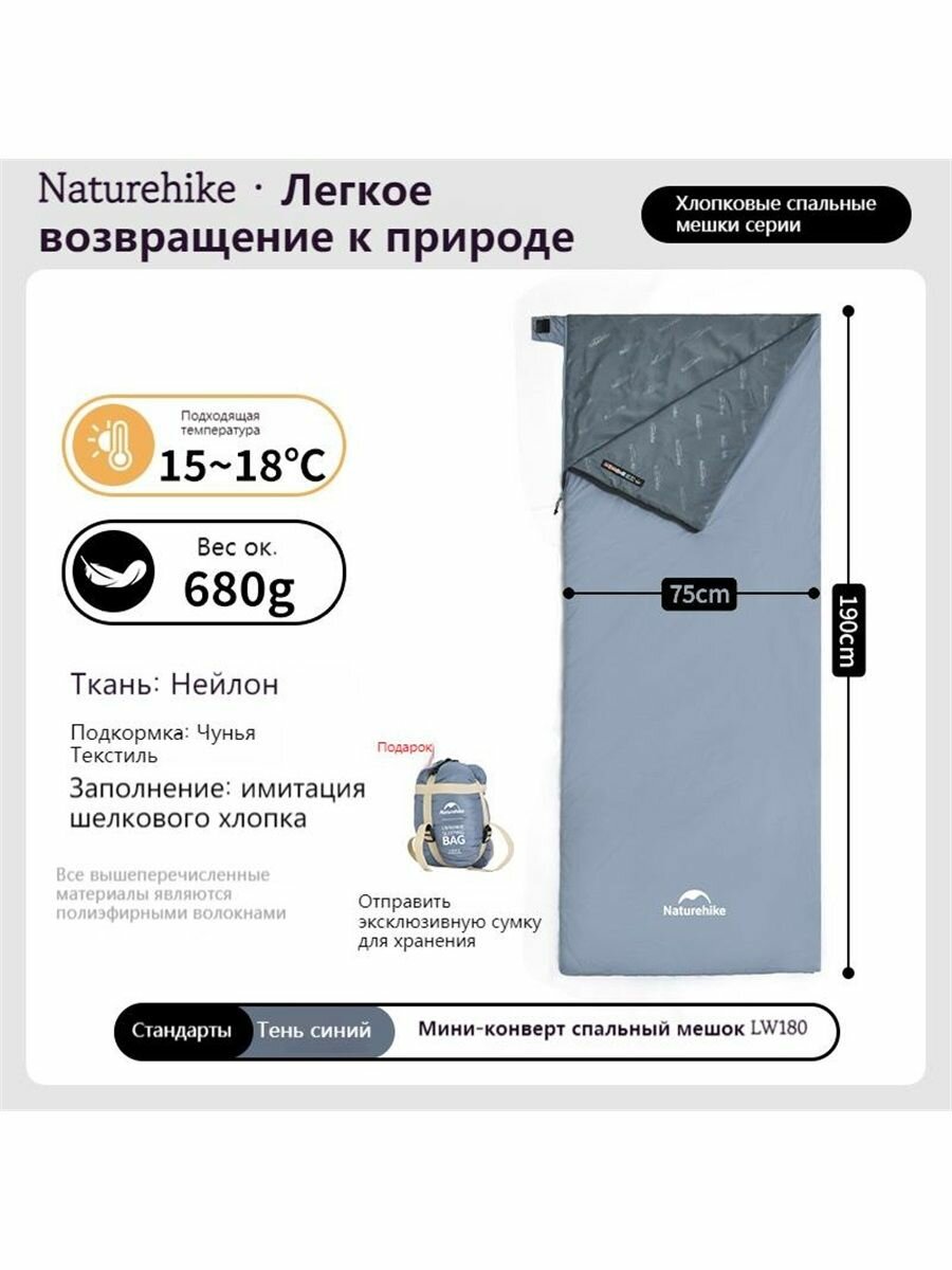 Naturehike Спальный мешок для кемпинга на открытом воздухе NH21MSD09