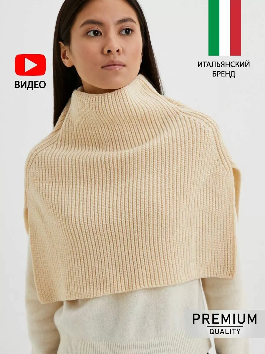 Шарф для женщин