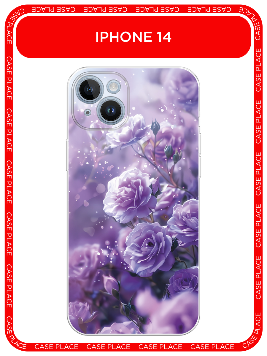Чехол на Apple iPhone 14 / Айфон 14 с принтом Романтичные фиолетовые цветы