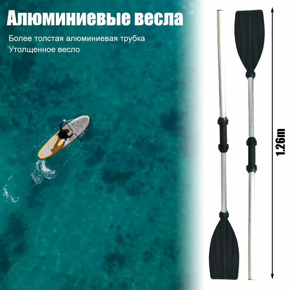 Весло для sup-доски, Складное весло с двойным лезвием, подходит для доски для серфинга/каяка/рафтинга, черное с серебром, 126 см, 2 шт-CJX2