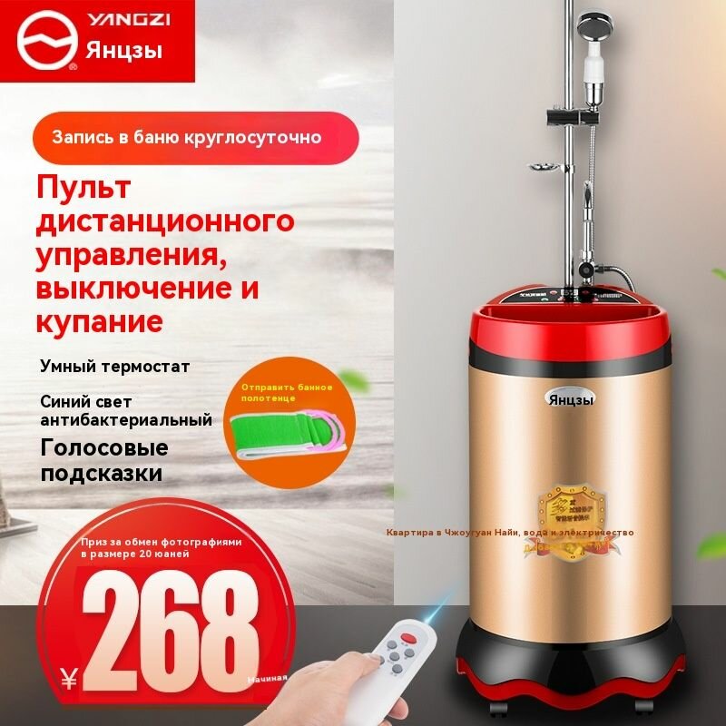 Душ садовый