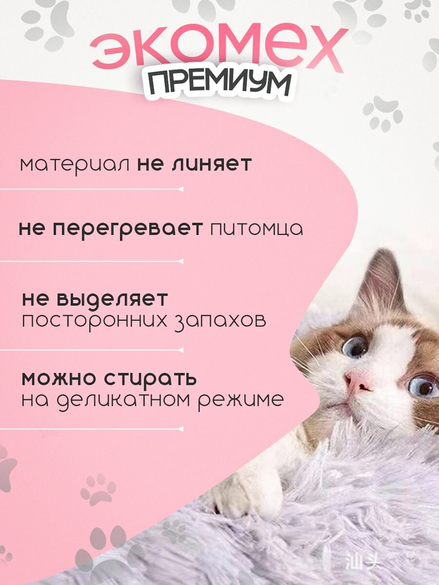 Лежак для животных — фото 1