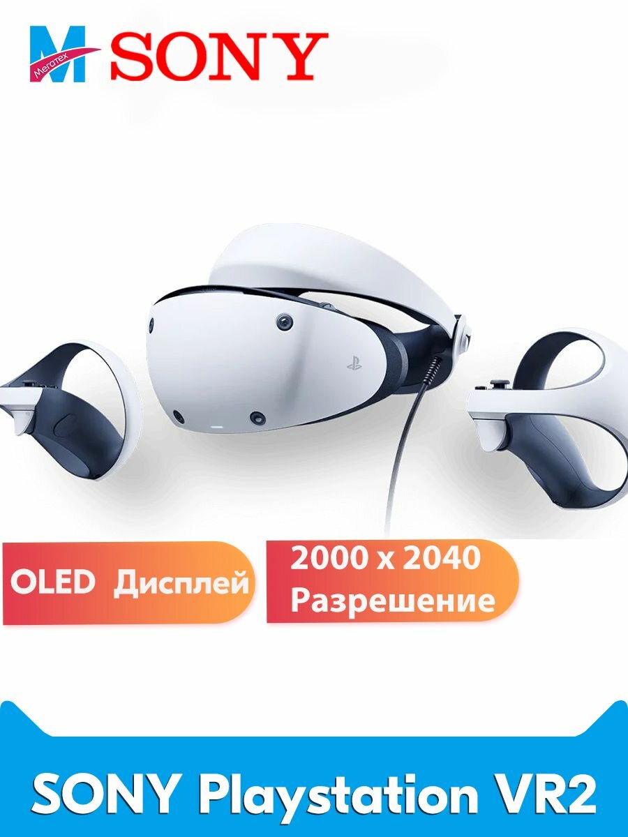 VR-очки