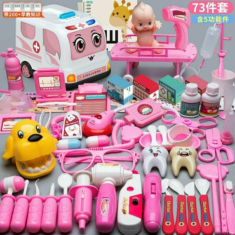 Сюжетно-ролевые игрушки 71 розовый Сюжетно-ролевые игрушки