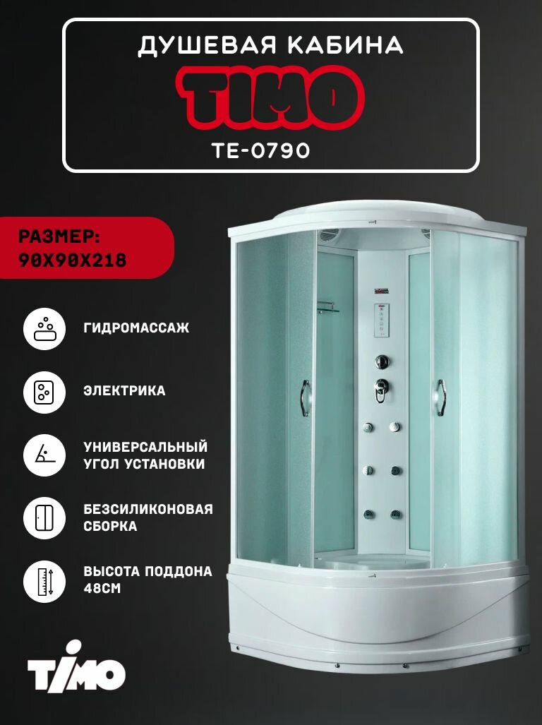 Timo eco TE-0790 душевая кабина (90*90*218), шт