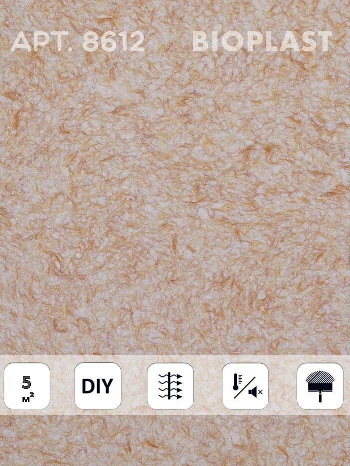 Жидкие обои Bioplast, арт.8612