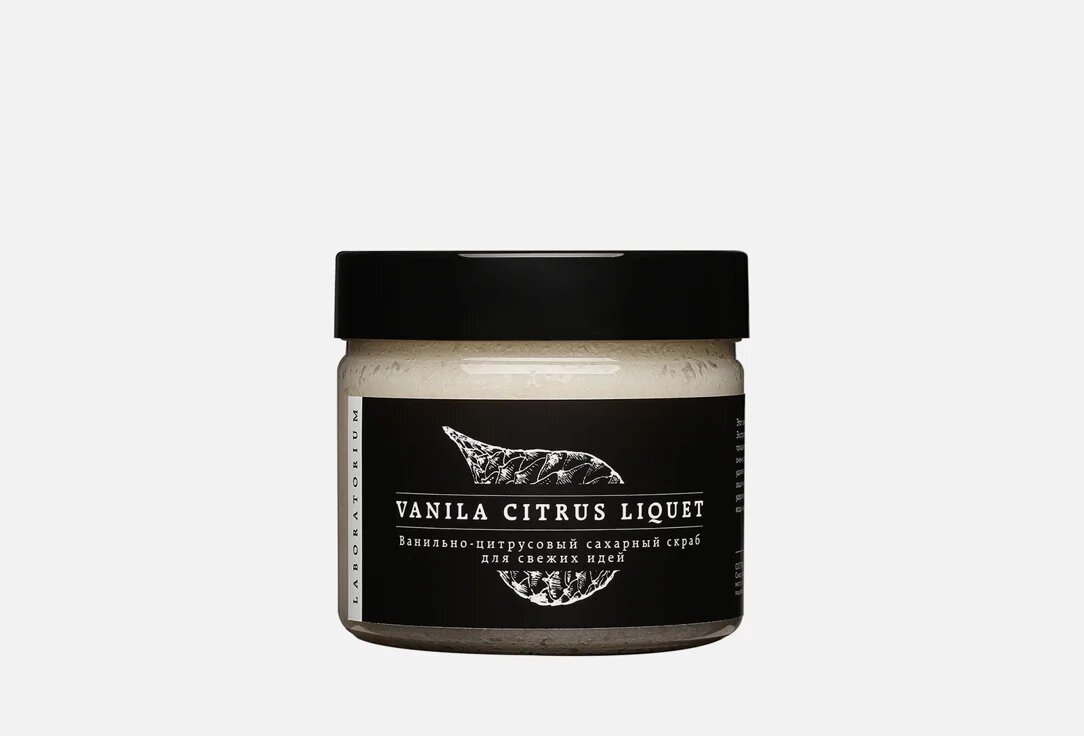 Скраб LABORATORIUM Vanila Citrus Liquet, масло абрикосовых косточек, 300 мл