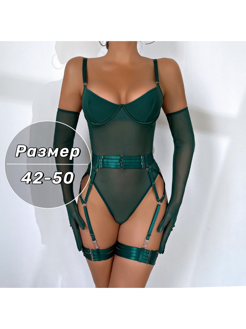 Сексуальный женский цельнокроеный костюм с перчатками, присборенная грудь, сетчатая ткань, размер 42-50 ярдов