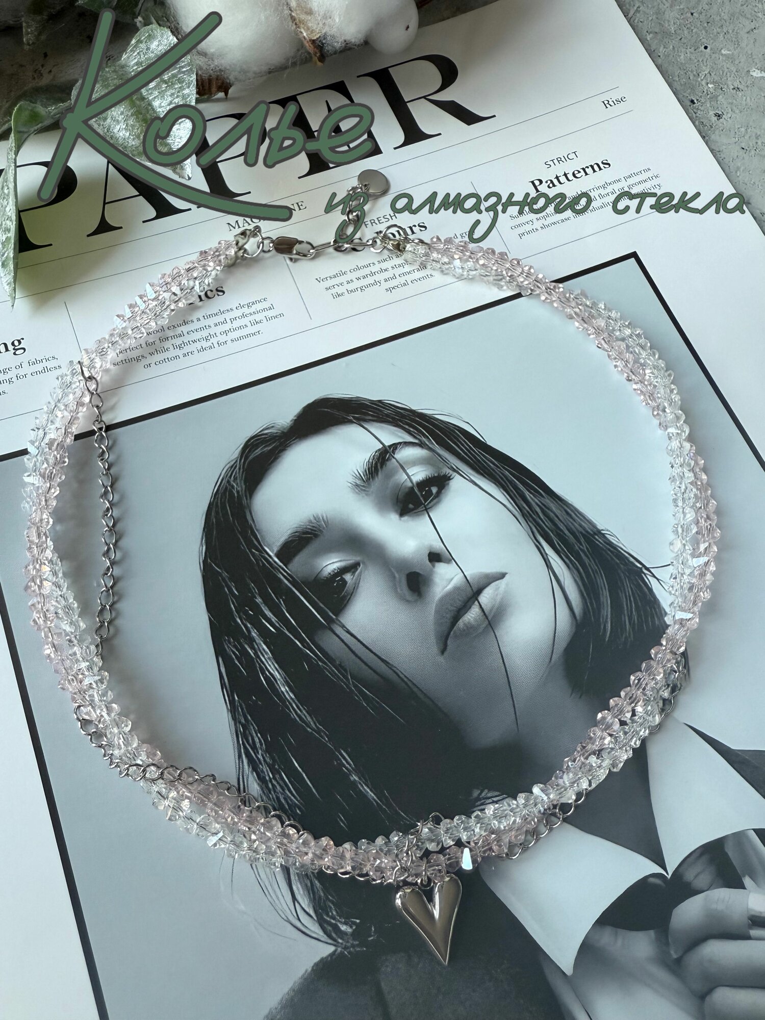 Чокер, алмазный полуфабрикат