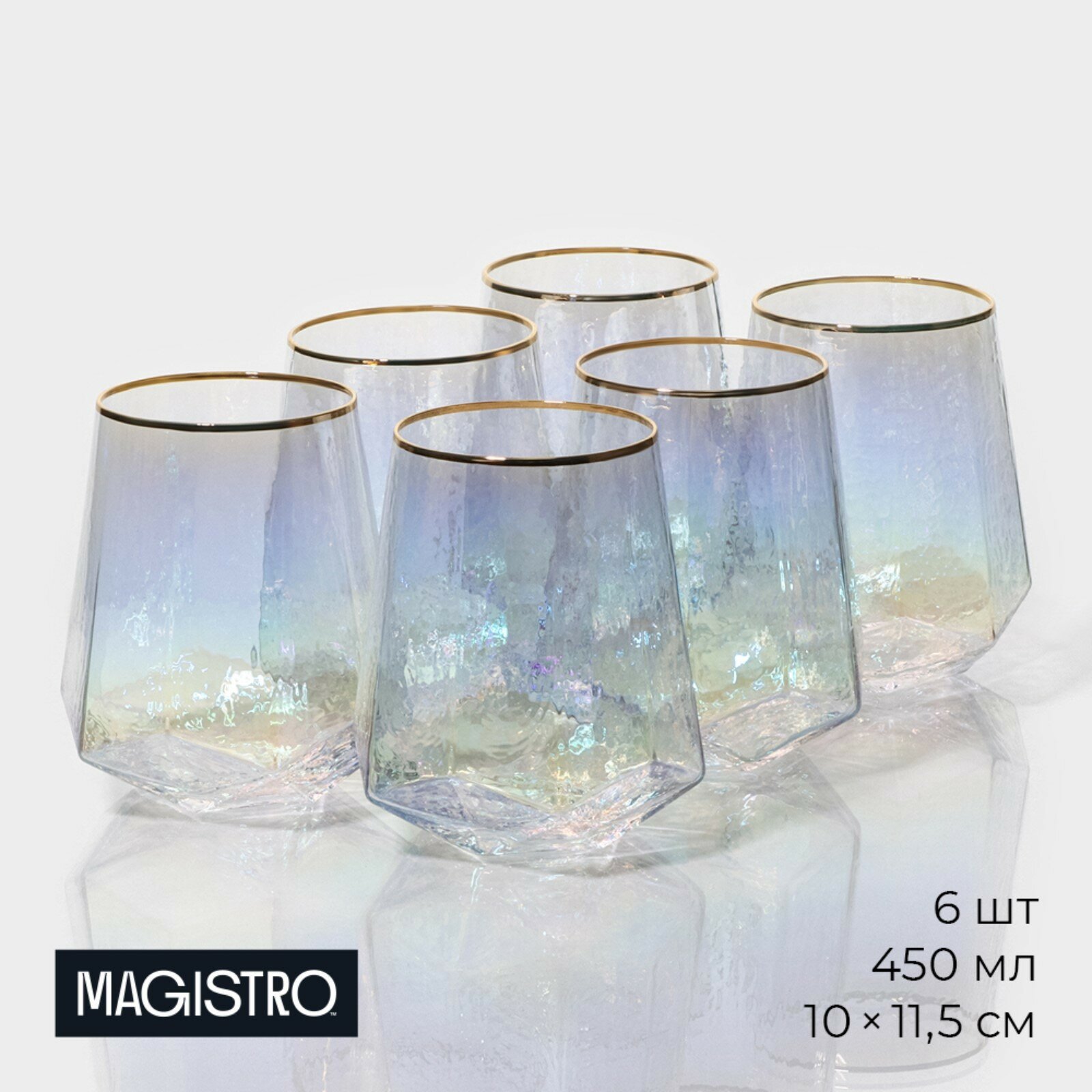 Стаканы Magistro «Дарио», 450 мл, 10×11.5 см, набор 6 шт, стекло, перламутровые